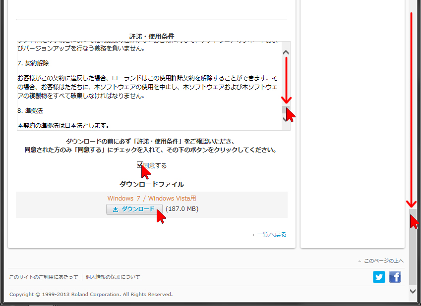 DV-7HDのアップデートの方法 (Ver1.5） - DV-7HD 徹底活用ガイド